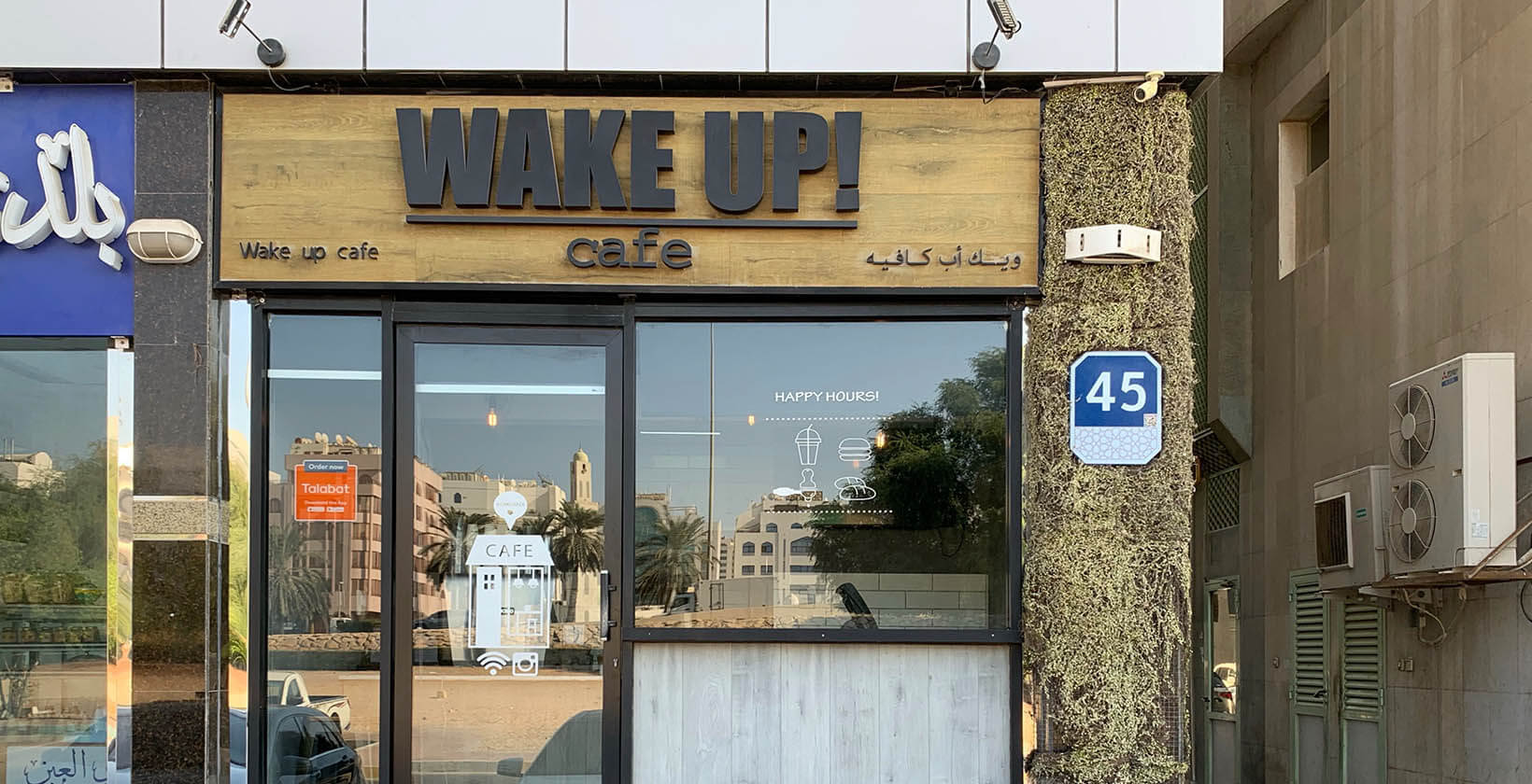 Wake Up Cafe Abu Dhabi: A tiny little specialty coffee gem