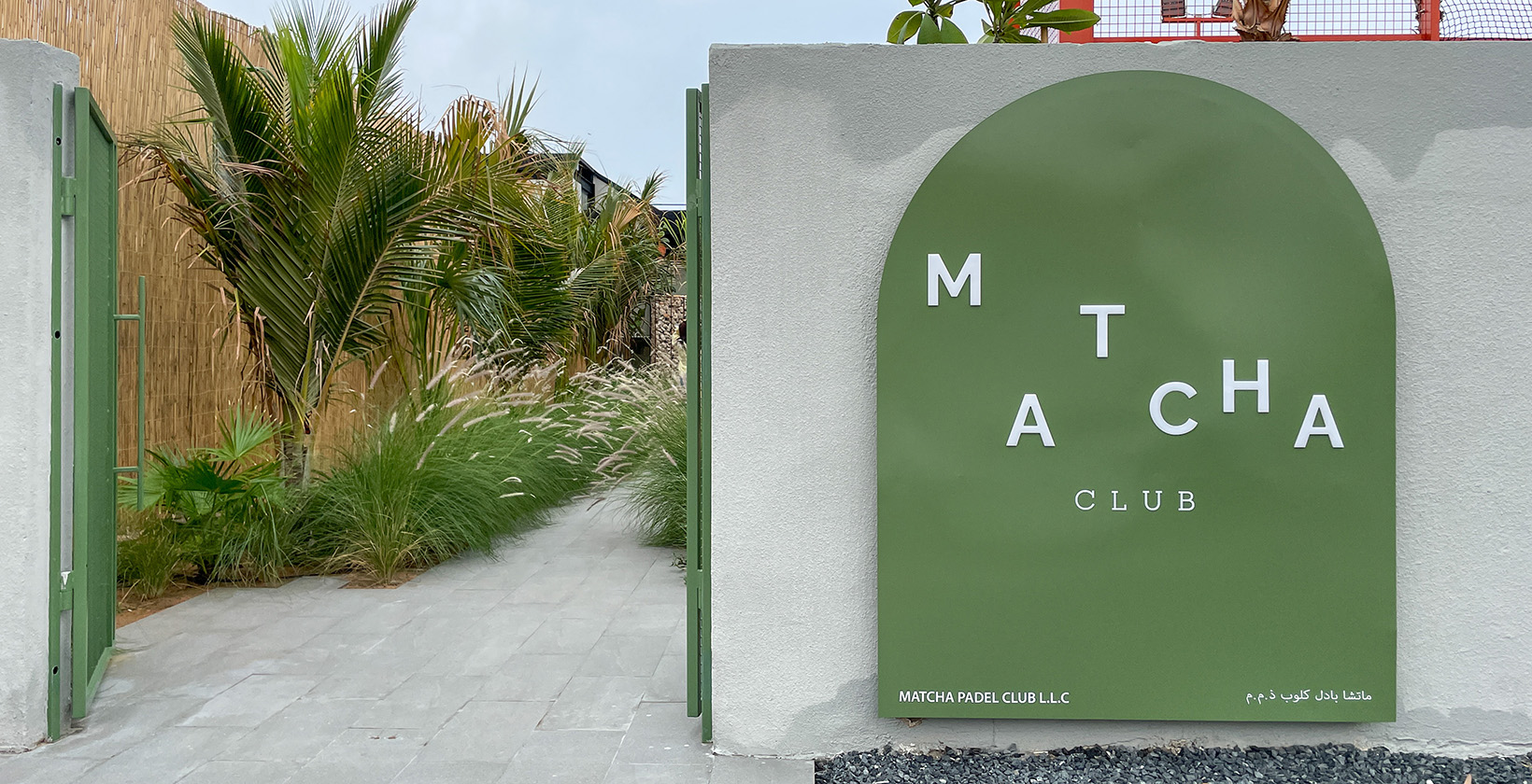 Matcha Club: A boutique padel tennis club in Al Quoz