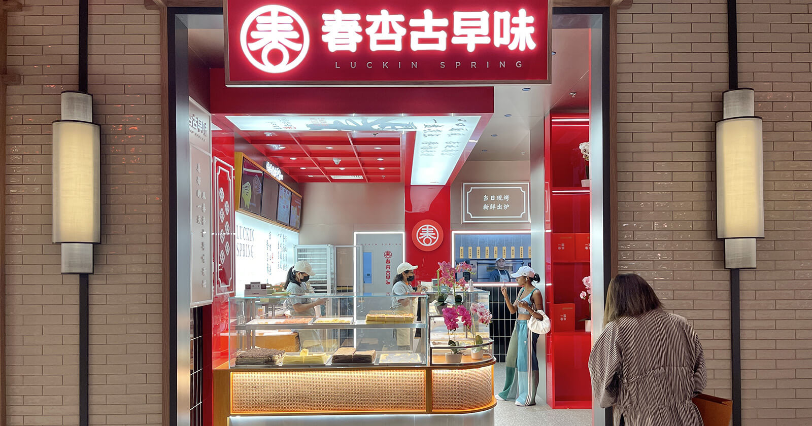Luckin Spring: A must-visit Chinese bakery at The Dubai Mall